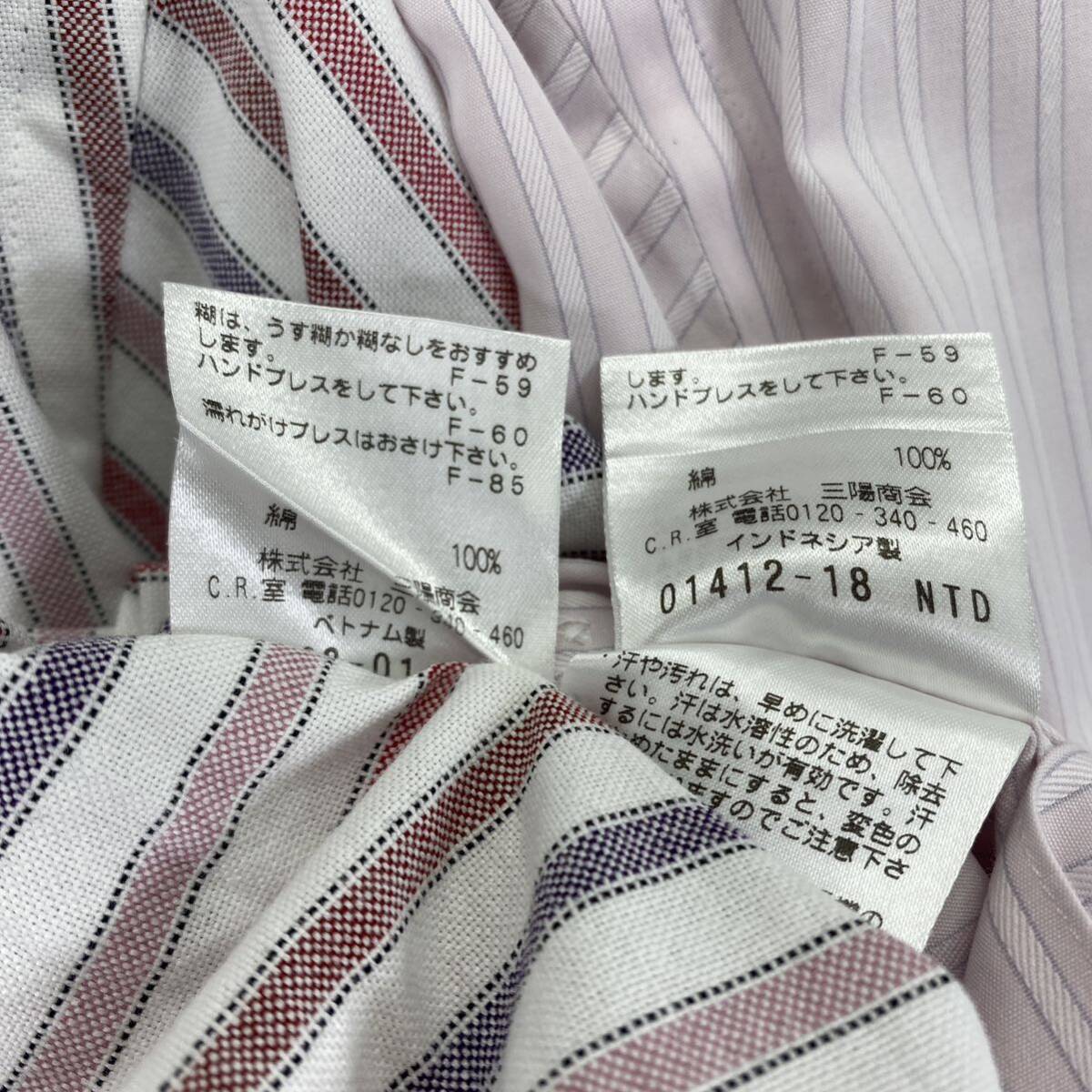 Yahoo!オークション - Ag5 Paul Stuart ポールスチュアート 2点まとめ...