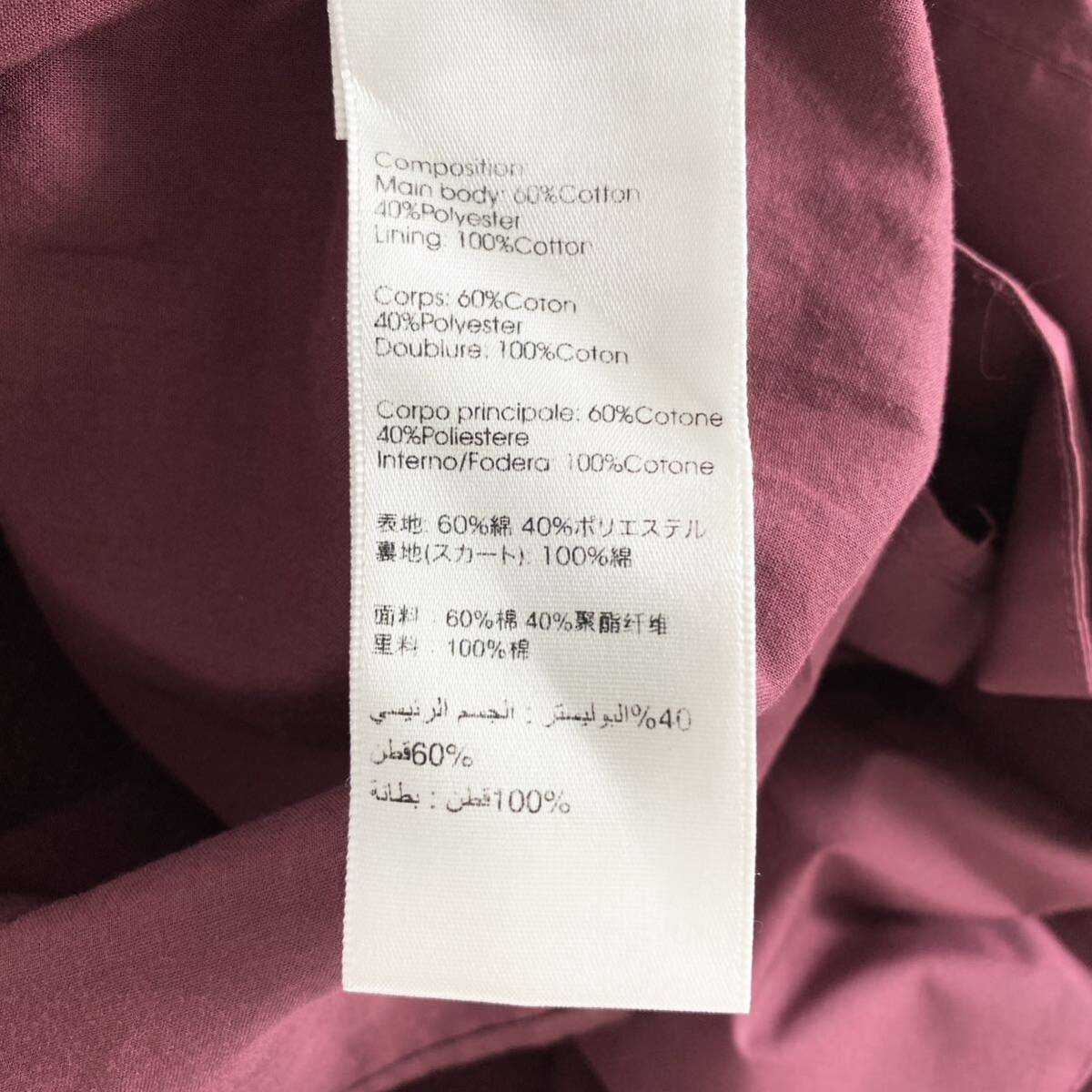 Yahoo!オークション - Ag5 〈美品〉 3.1 Philliplim スリーワンフィリ...