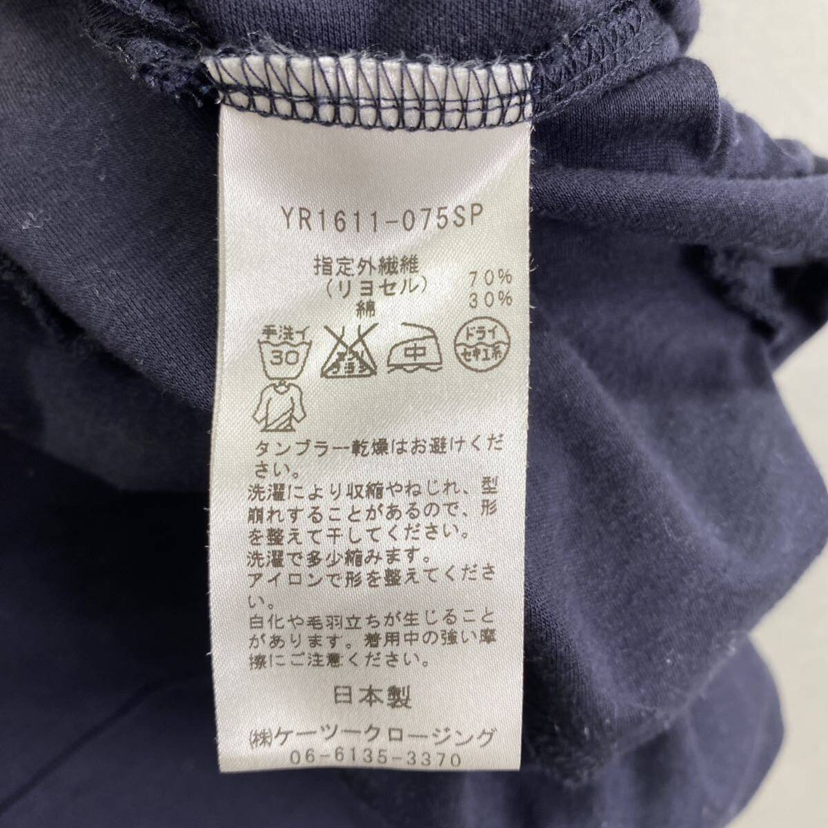 Yahoo!オークション - Fg18 〈美品〉 yori ヨリ 半袖トップス 袖フリル...