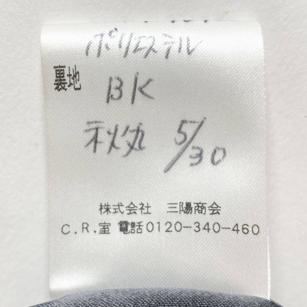 Yahoo!オークション - Fg19《新品》大きいサイズ TO BE CHIC トゥービ...