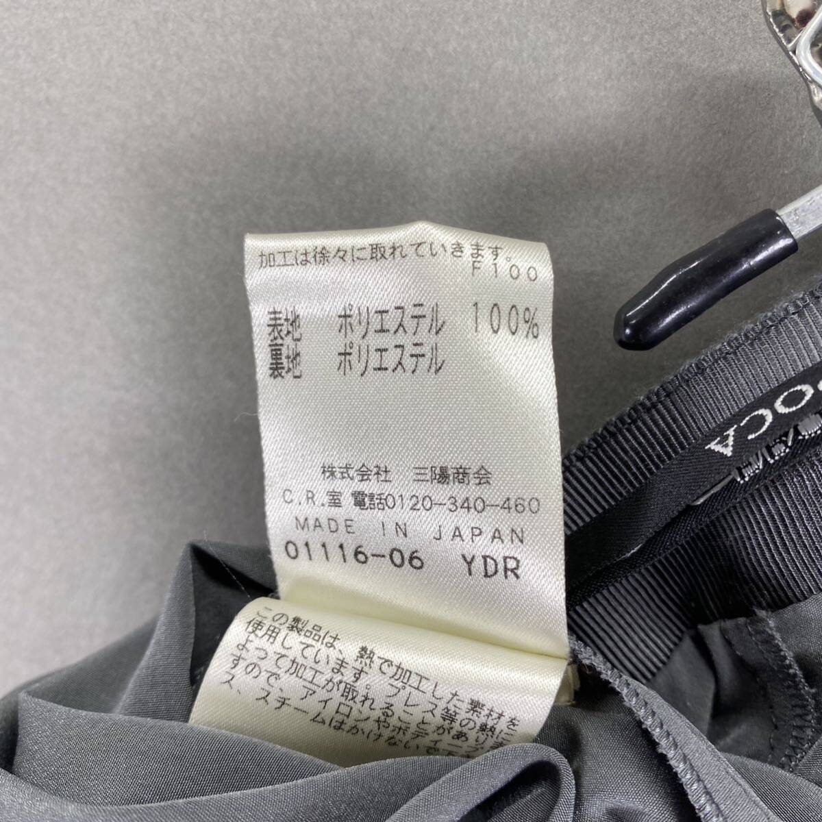 Yahoo!オークション - Cg26 〈美品〉 EPOCA エポカ バルーンスカート ...