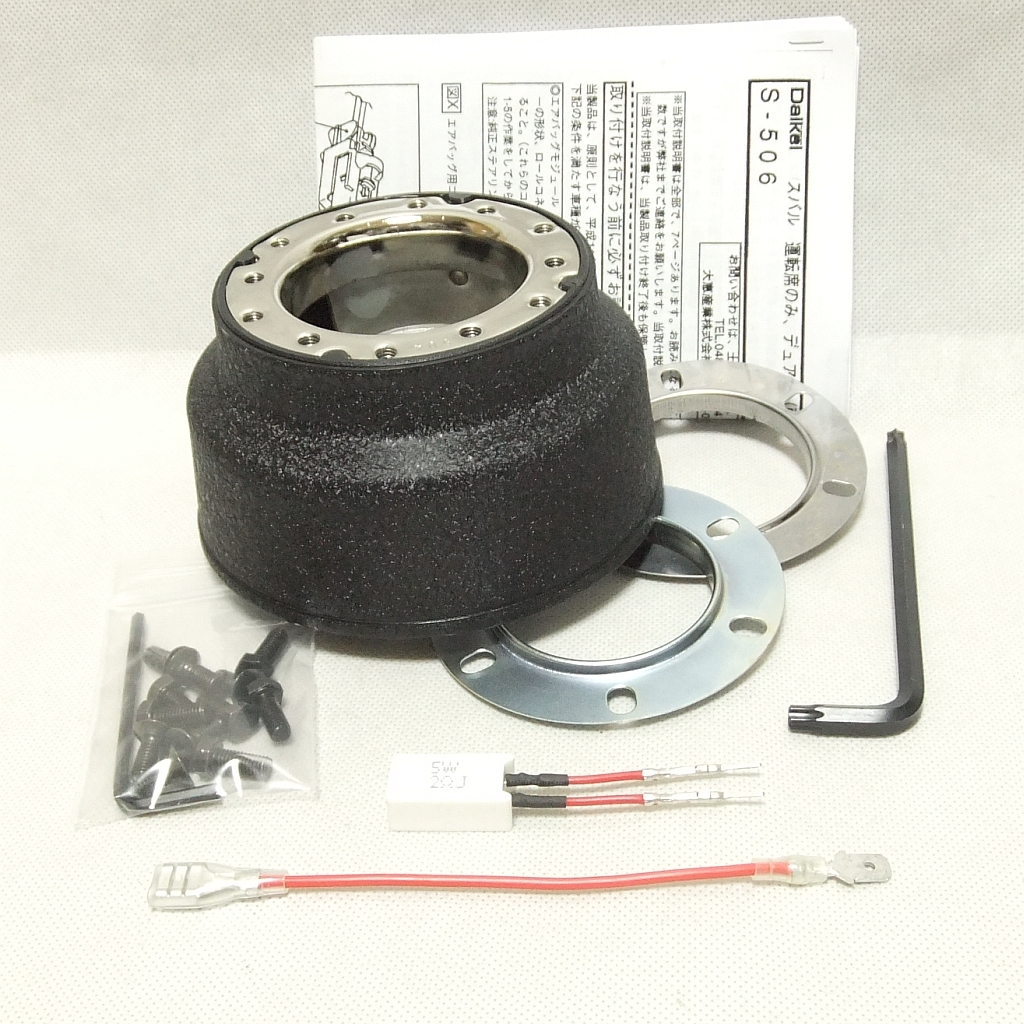 Yahoo!オークション - 特価エアバッグ車対応ボス TT/TV/TW系サンバー(...