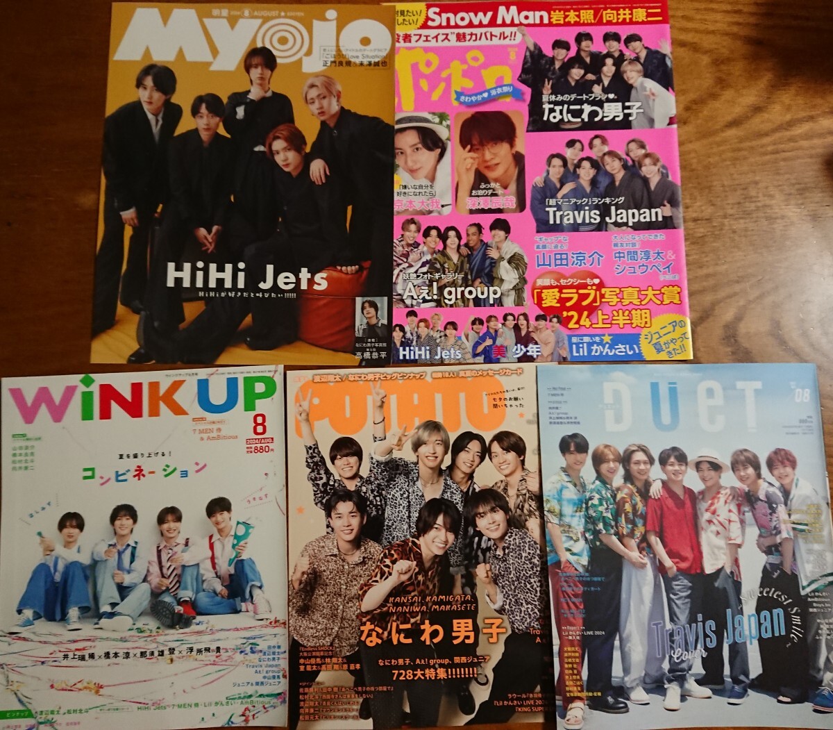 Yahoo!オークション - Snow Man 最新8月号 5誌・7月号 QLAP・TV誌 7誌...