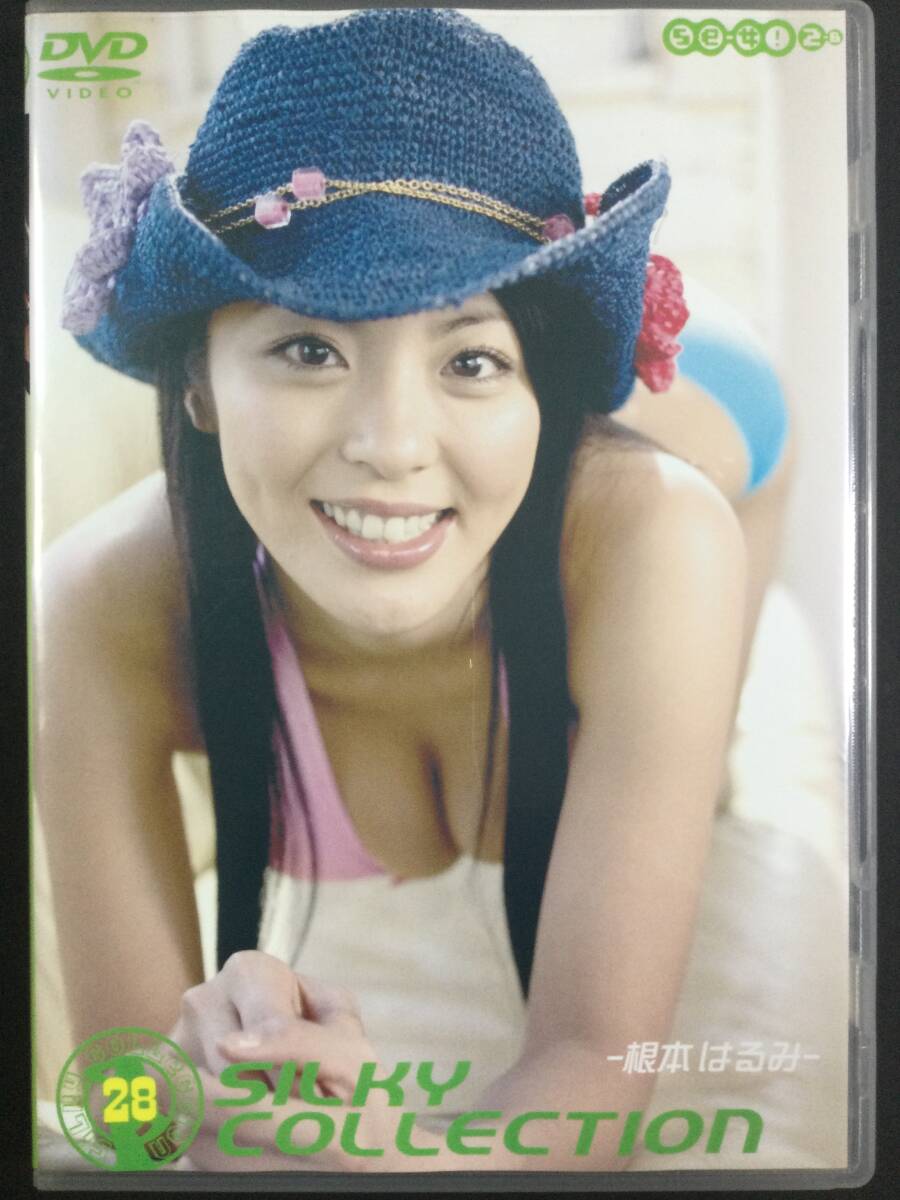 Yahoo!オークション - 【DVD】根本はるみ SILKY COLLECTION