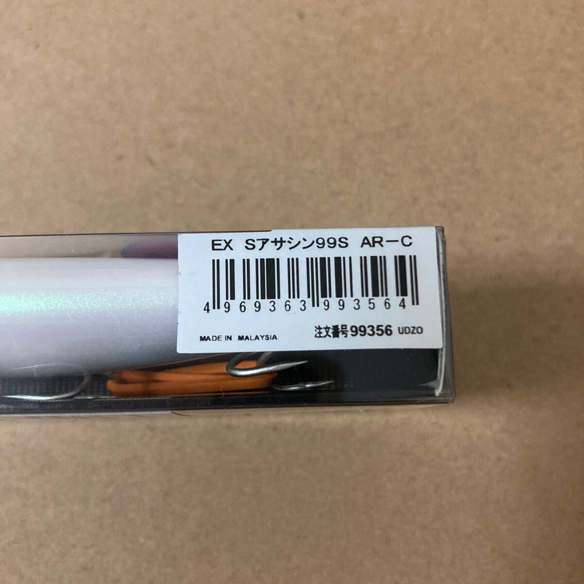 Yahoo!オークション - シマノ サイレントアサシン 99S キョウリンTPRH...