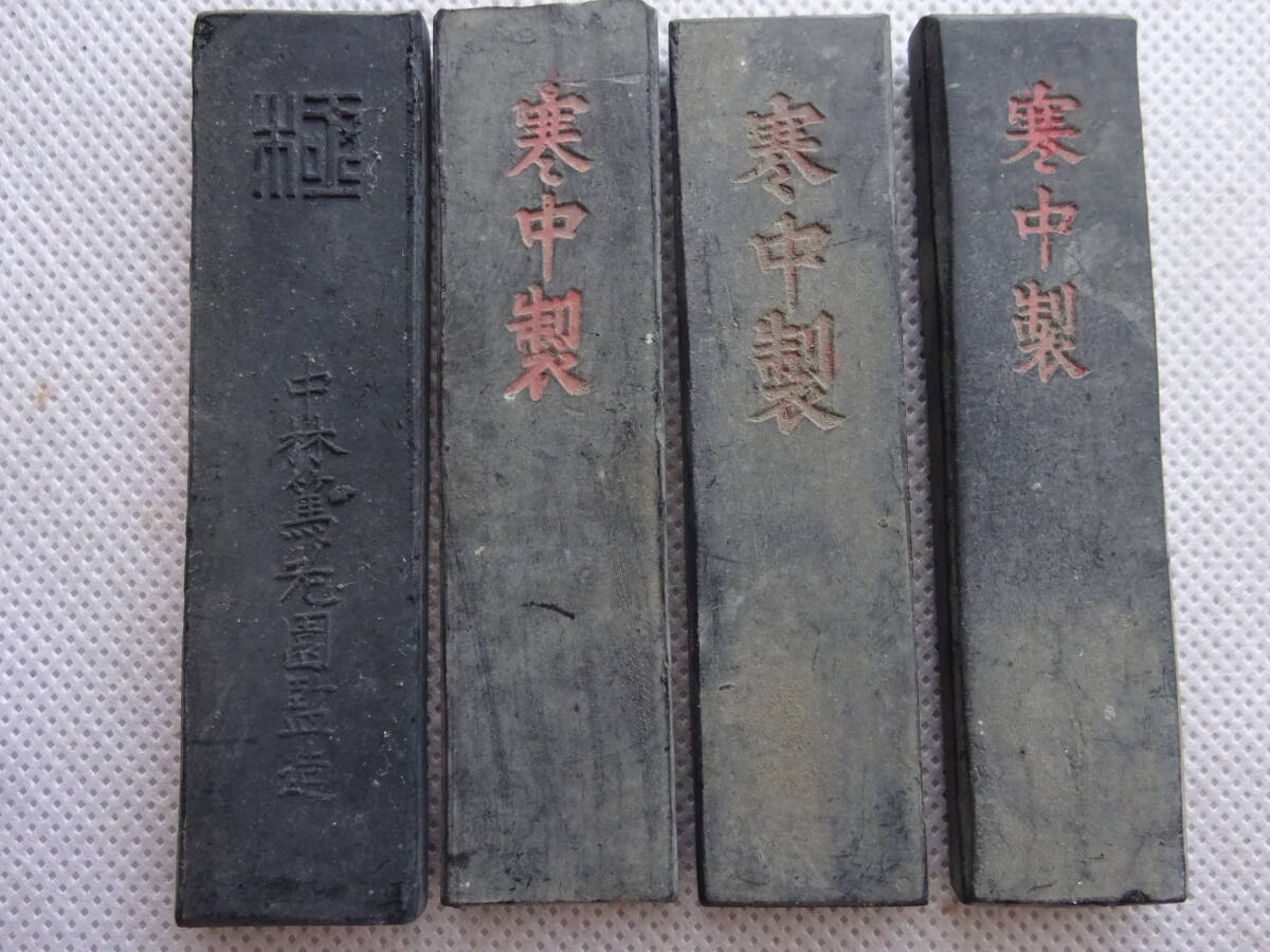 Yahoo!オークション - 古い和墨「寒中製」25本 約447g 1梱包と1...