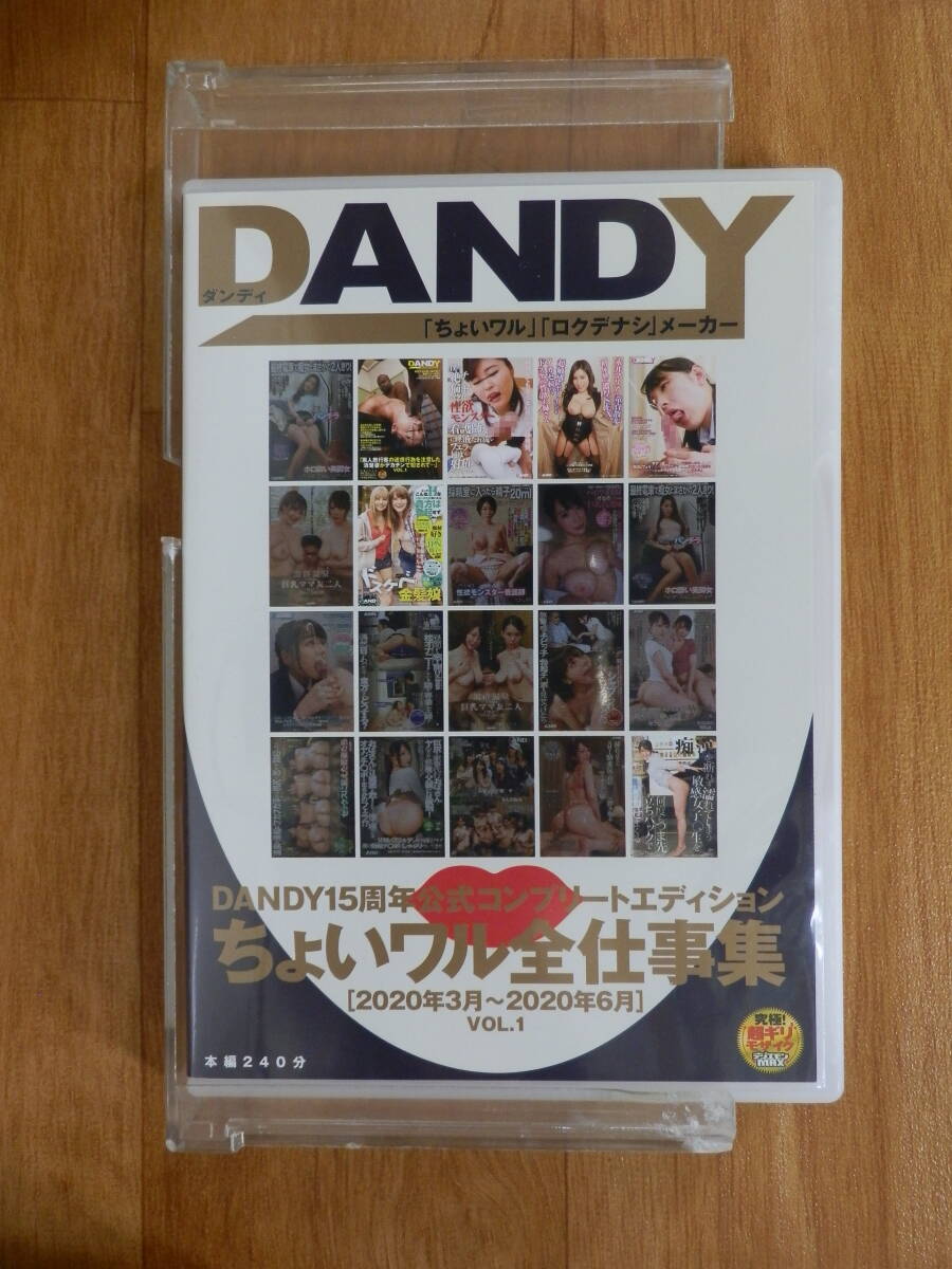 Yahoo!オークション - [f4335]_RDANDY773A /DANDY15周年公式コンプリー...