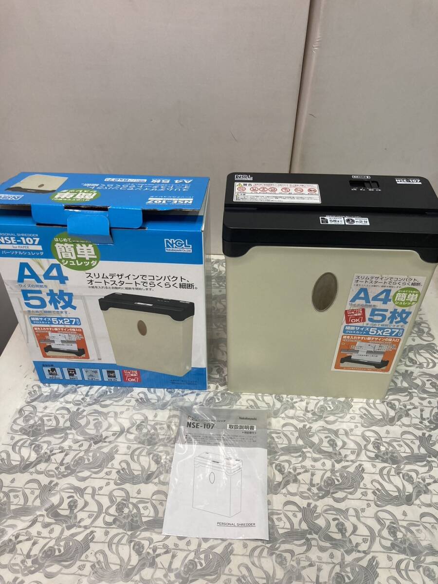 Yahoo!オークション - 大阪引取歓迎 ナカバヤシ NCL パーソナルシュレ...