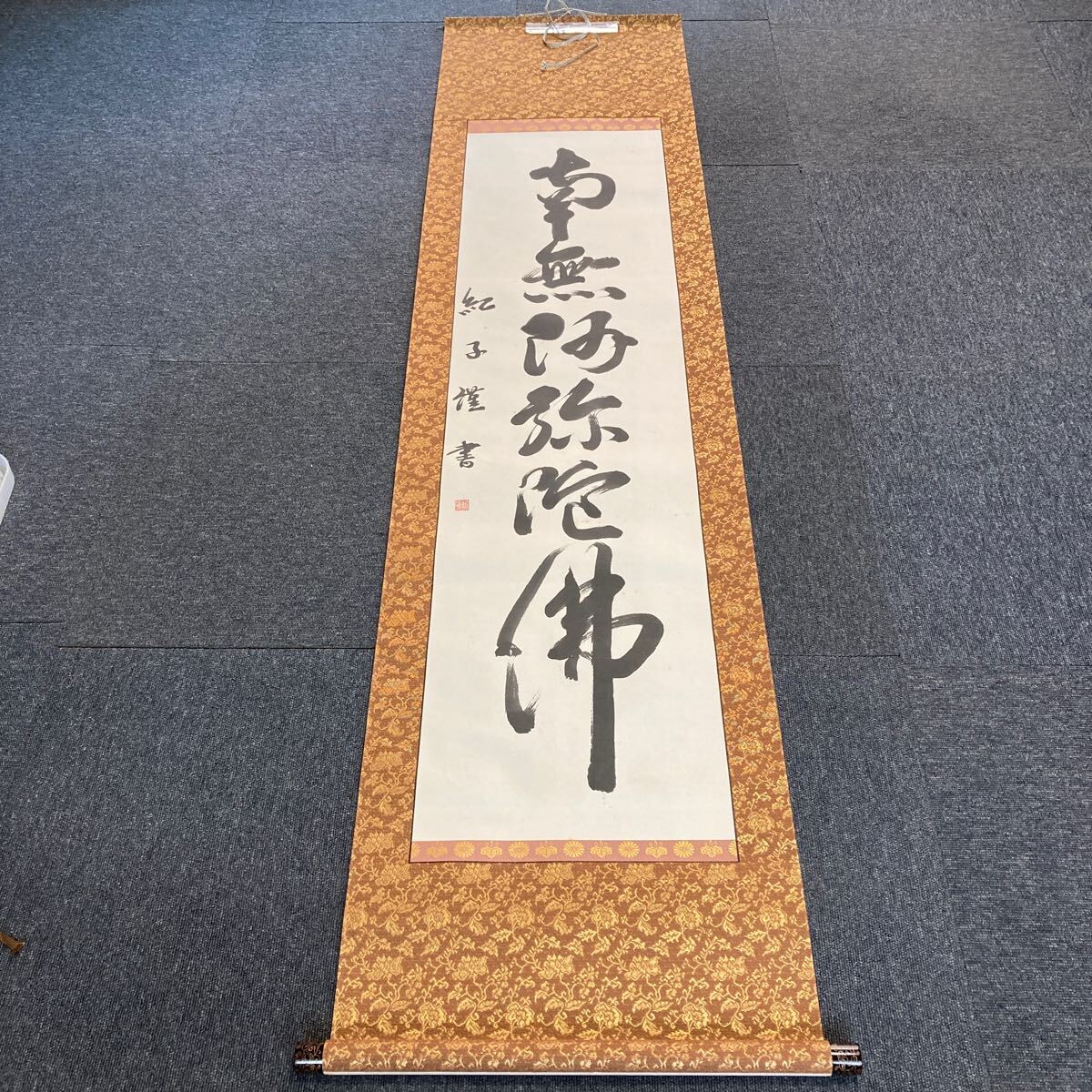 Yahoo!オークション - 【模写】掛軸 紀子 紙本 箱無 同梱可能 No.4665