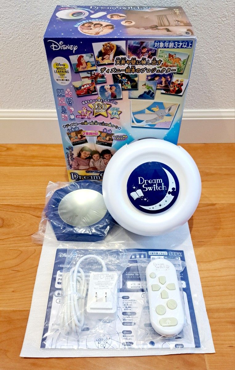 ほぼ未使用品・完品(欠品なし)】ディズニーピクサー ほぼ未使用品・完品(欠品なし)】ディズニーピクサー