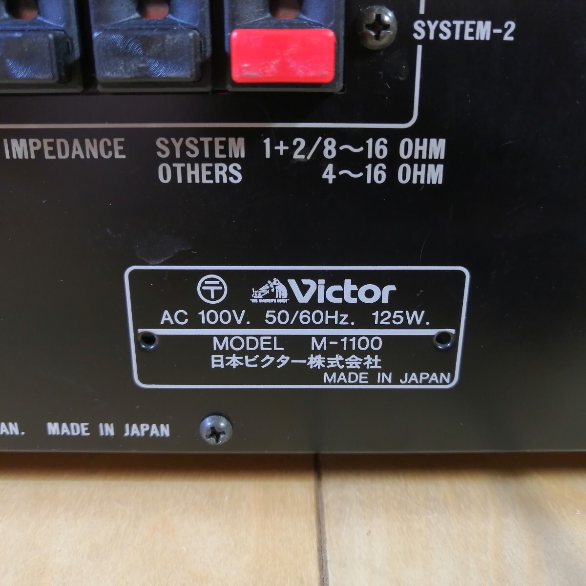 Yahoo!オークション - 希少 動作確認済 Victor ビクター ステレオパワ...