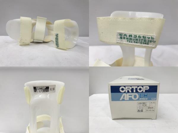 Yahoo!オークション - 短下肢装具 左S 22～23.5 AFO LH プラスチック製...