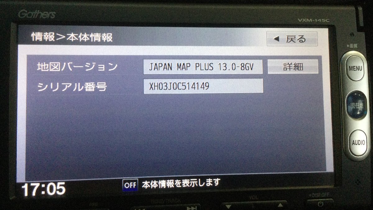 Yahoo!オークション - ホンダ 純正 ギャザズ VXM-145C カーナビ Gather...