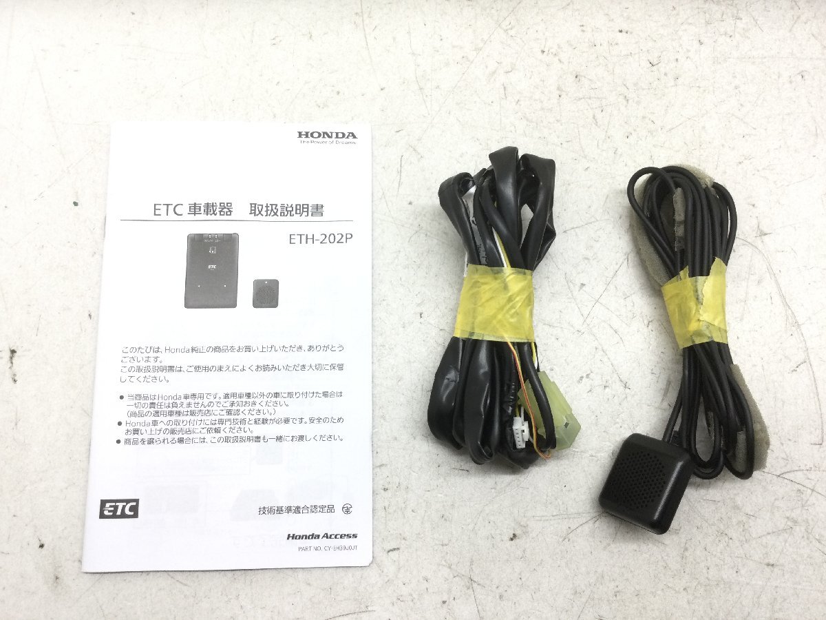 Yahoo!オークション - ホンダ 純正 ETH-202P ETC 新セキュリティ対応 ...