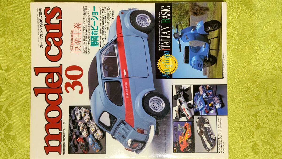 Yahoo!オークション - モデルカーズ 30 1996-7 イタリア車 ル・マン MT...
