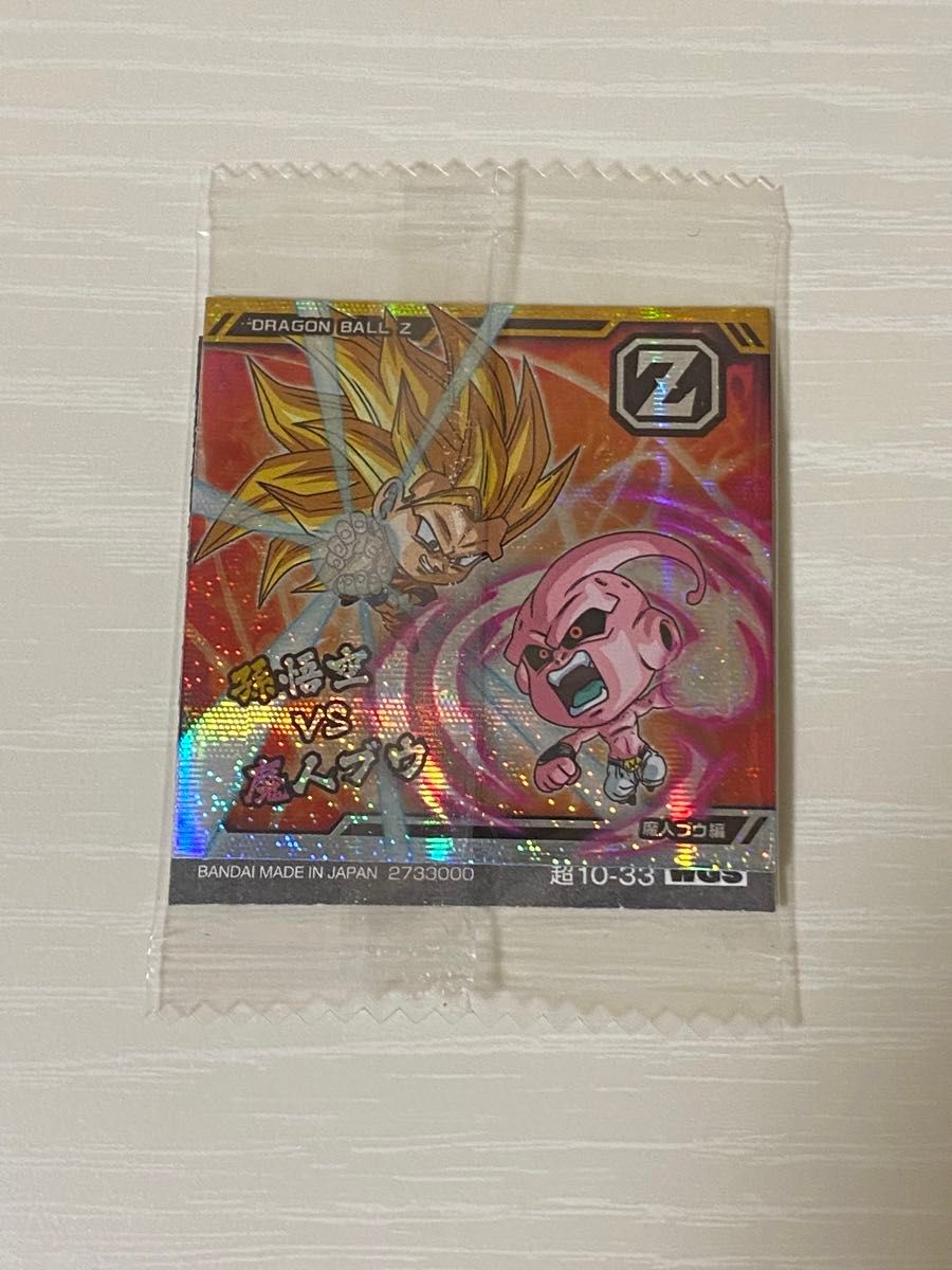 ドラゴンボール 超戦士シール ウエハース ダブルゴールド ドラゴンボール 超戦士シール ウエハース ダブルゴールド