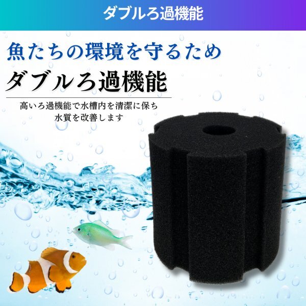 Yahoo!オークション - スポンジフィルター 水槽 濾過装置 濾過器 互換 ...