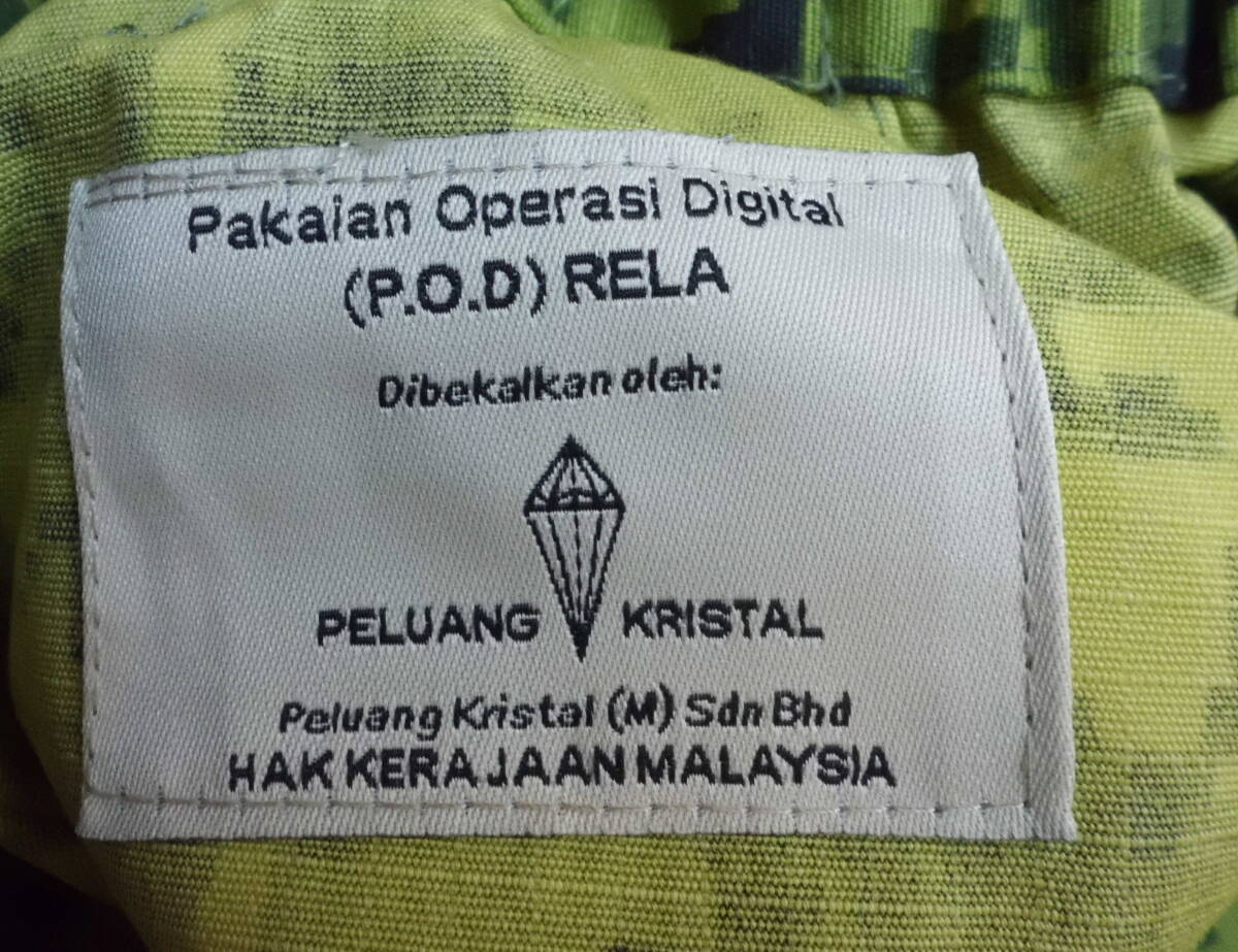 Yahoo!オークション - 新品マレーシア軍RELA迷彩BDUパンツ