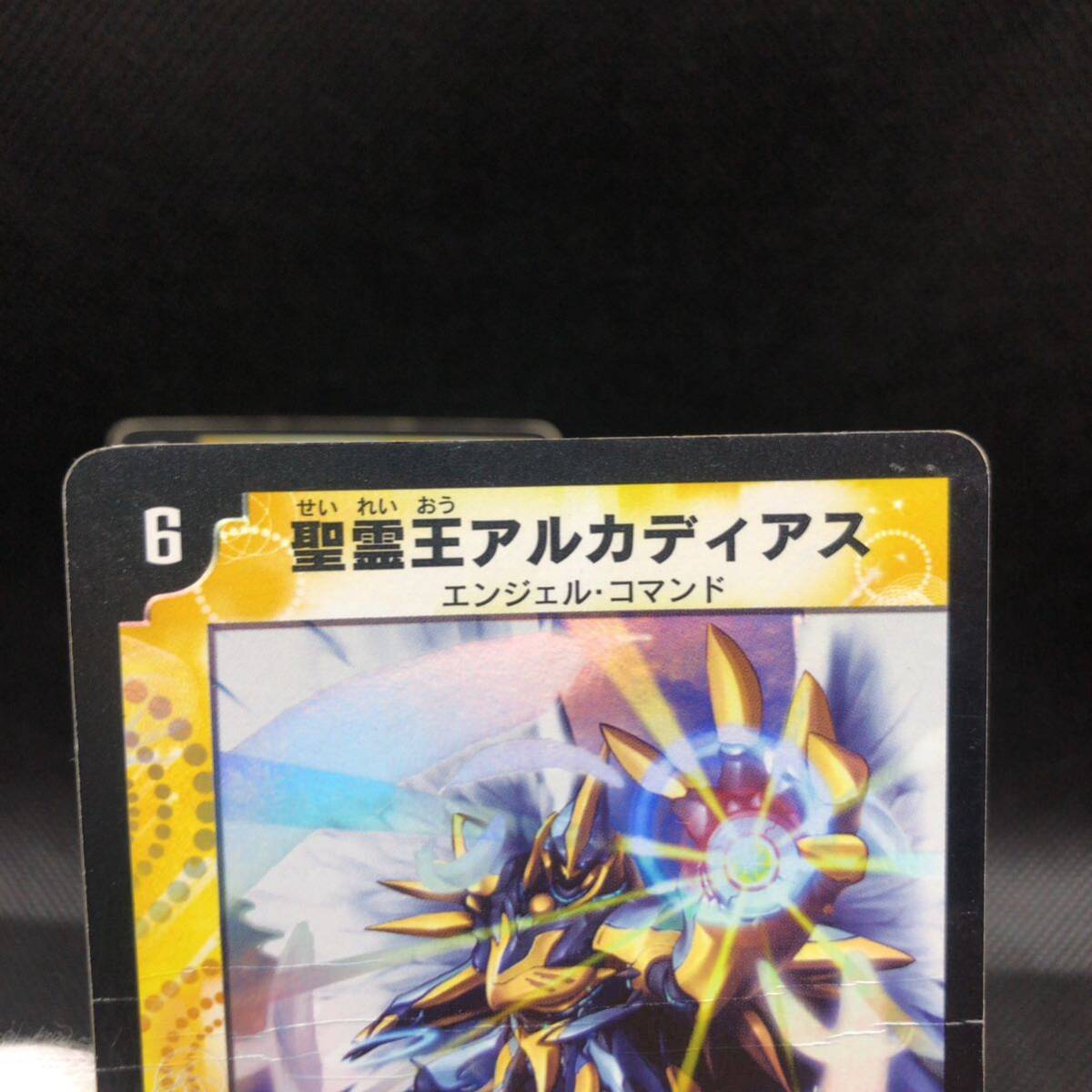 デュエルマスターズ デュエマ クラシック 初期 聖霊王 デュエルマスターズ デュエマ クラシック 初期 聖霊王