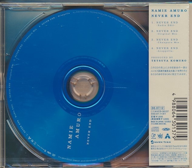 未開封CD○安室奈美恵 / NEVER END :: Yahoo!Auction|DEJAPAN 未開封CD○安室奈美恵 / NEVER END :: Yahoo!Auction|DEJAPAN