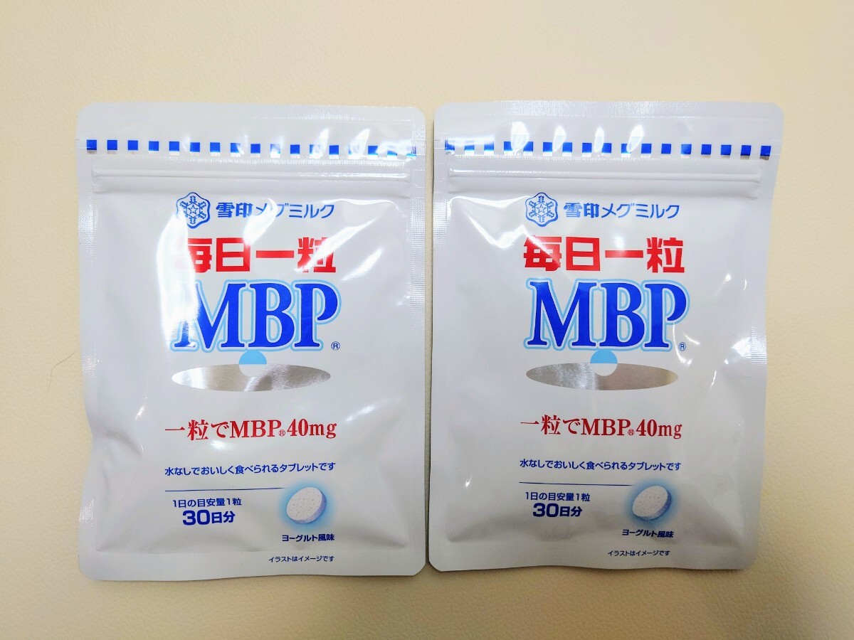 Yahoo!オークション - 毎日一粒MBP 雪印メグミルク 2袋