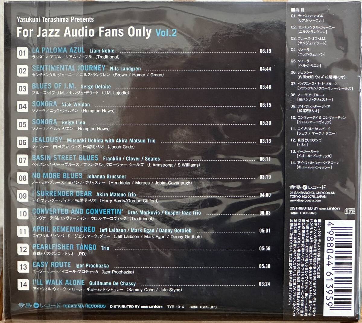 Yahoo!オークション - 寺島レコード CD 「For Jazz Audio Fans Only Vo...