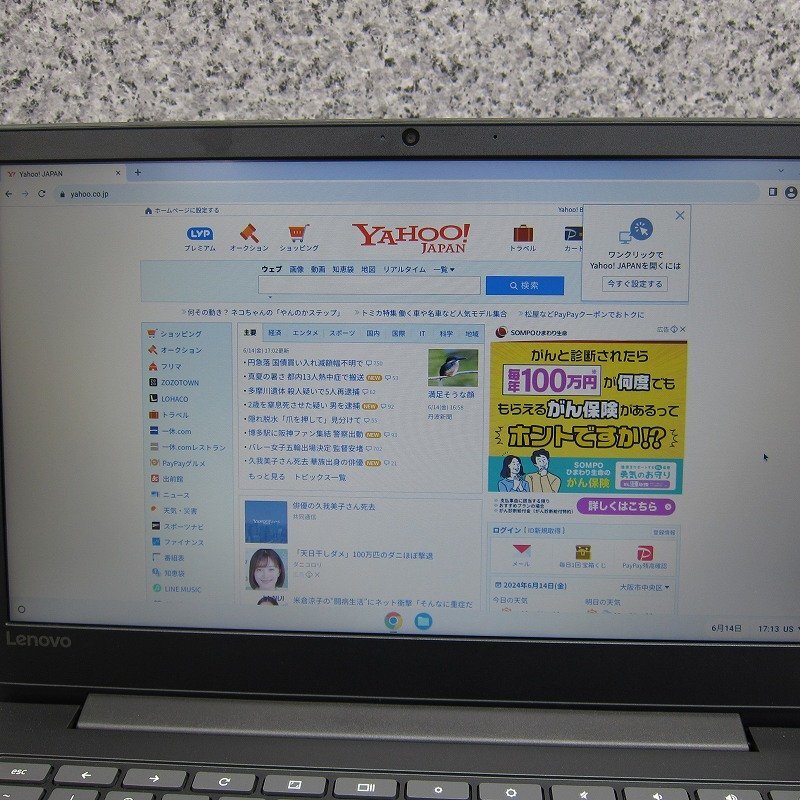 Yahoo!オークション - A4009S 動作ok lenovo chromebook S330 英語キー...