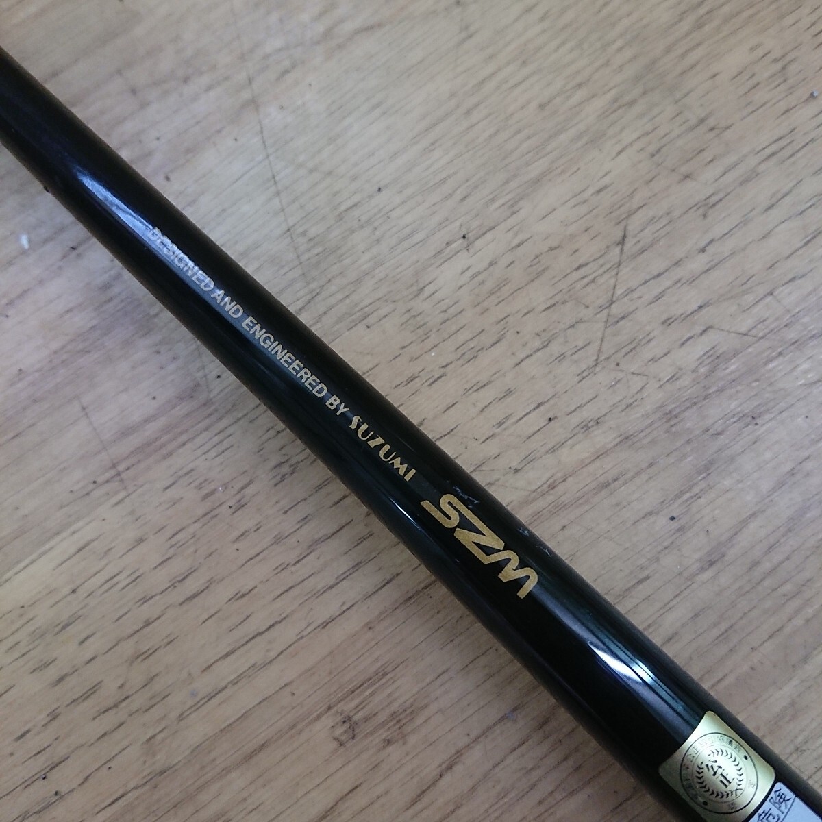 Yahoo!オークション - 073115 SZM 江戸前 キス 深場 150