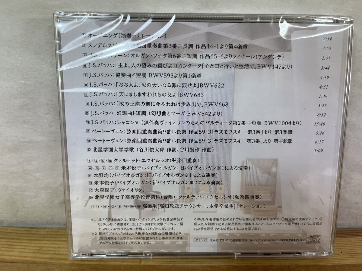 Yahoo!オークション - U45 シュリンク未開封【CD】世にあって星のよう...