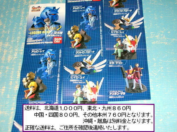 Yahoo!オークション - 6672新品 HG サンライズイマジネイションフィギ...