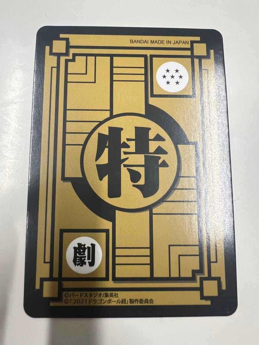 ドラゴンボール ランチ ACG 海外製 セクシーカード|Yahoo ドラゴンボール ランチ ACG 海外製 セクシーカード|Yahoo