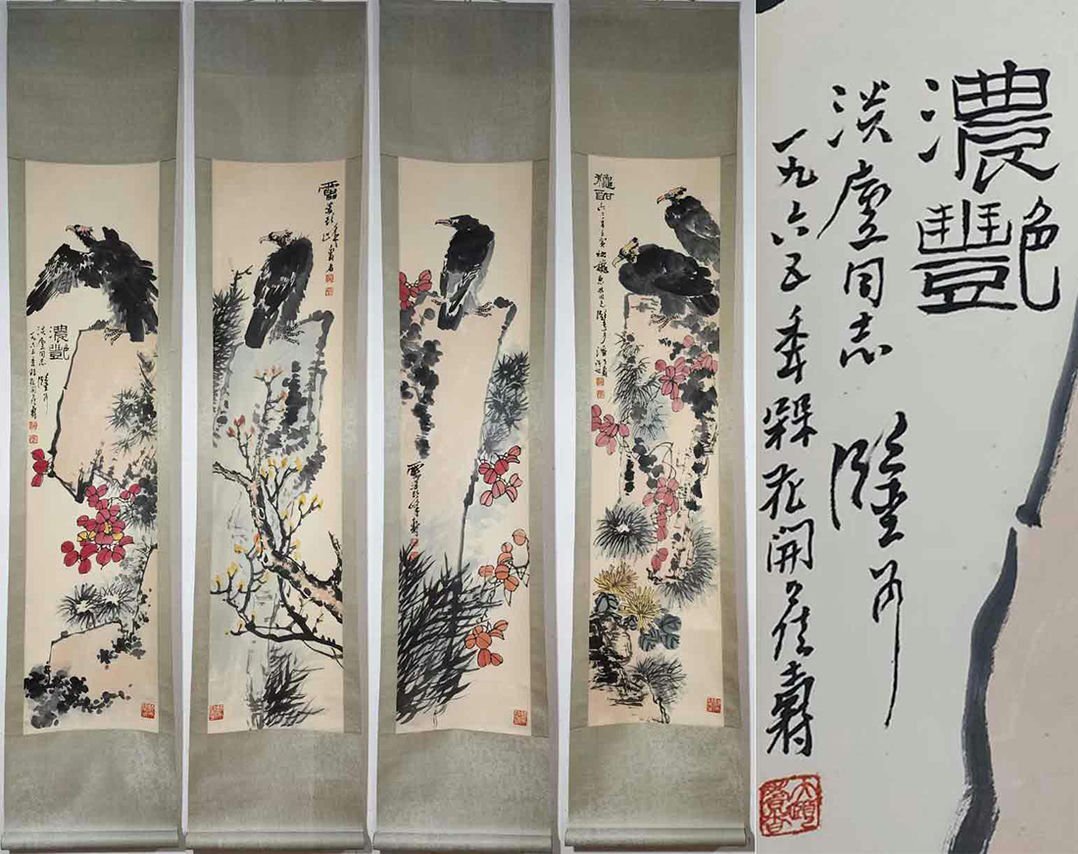 Yahoo!オークション - 観心・時代旧蔵 C562中国古書道 潘天寿 鷹図 立...