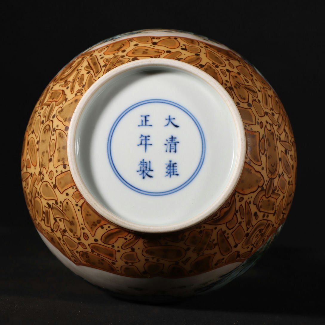 Yahoo!オークション - 観心・時代旧蔵 C061清時代 雍正年製 粉彩開光...