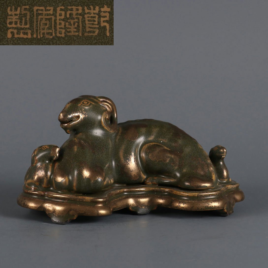 Yahoo!オークション - 観心・時代旧蔵 C247清乾隆年製 古銅釉灑金三羊...