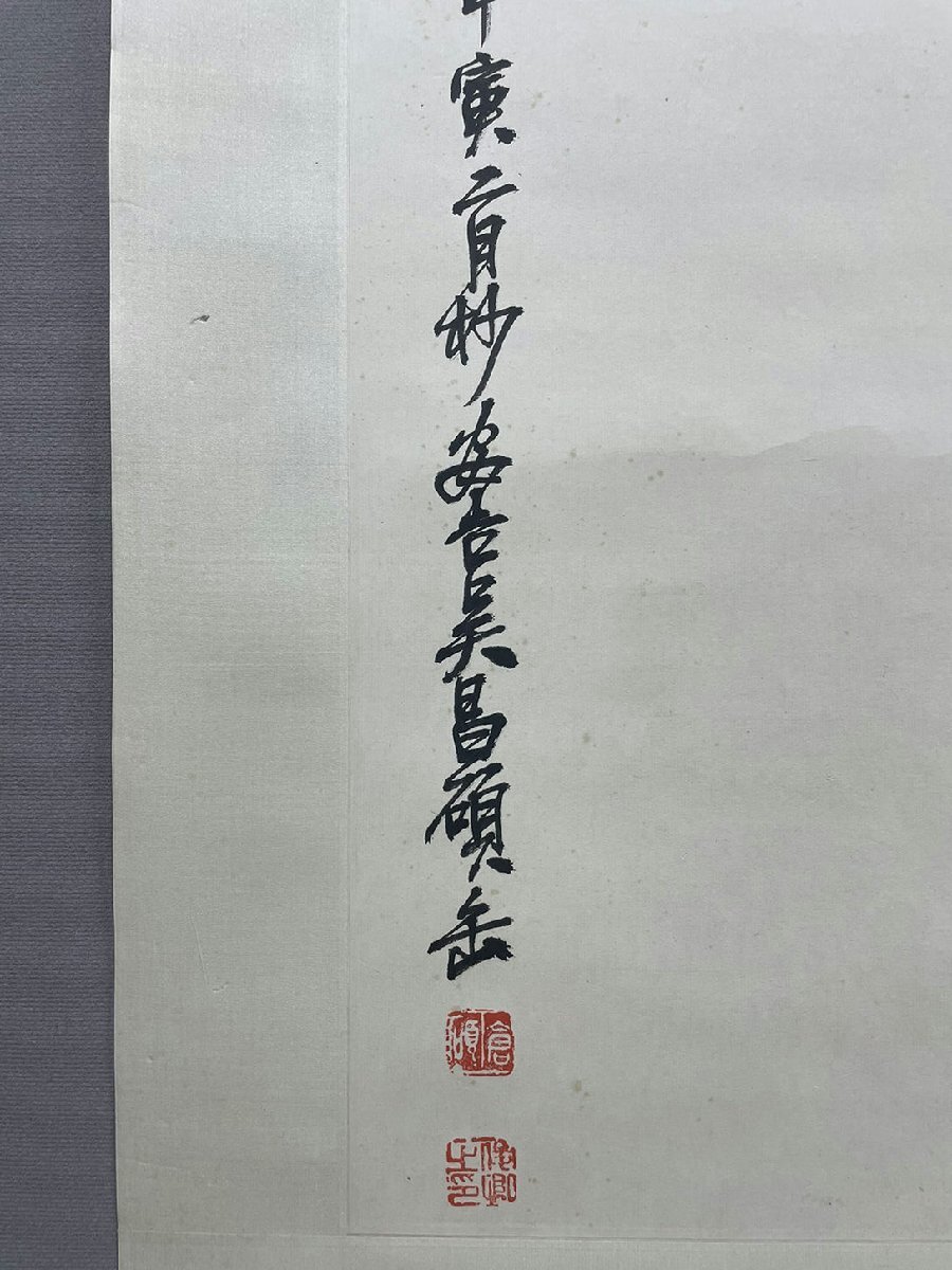 Yahoo!オークション - 観心・時代旧蔵 C084中国古書道 呉昌碩 仙源三...