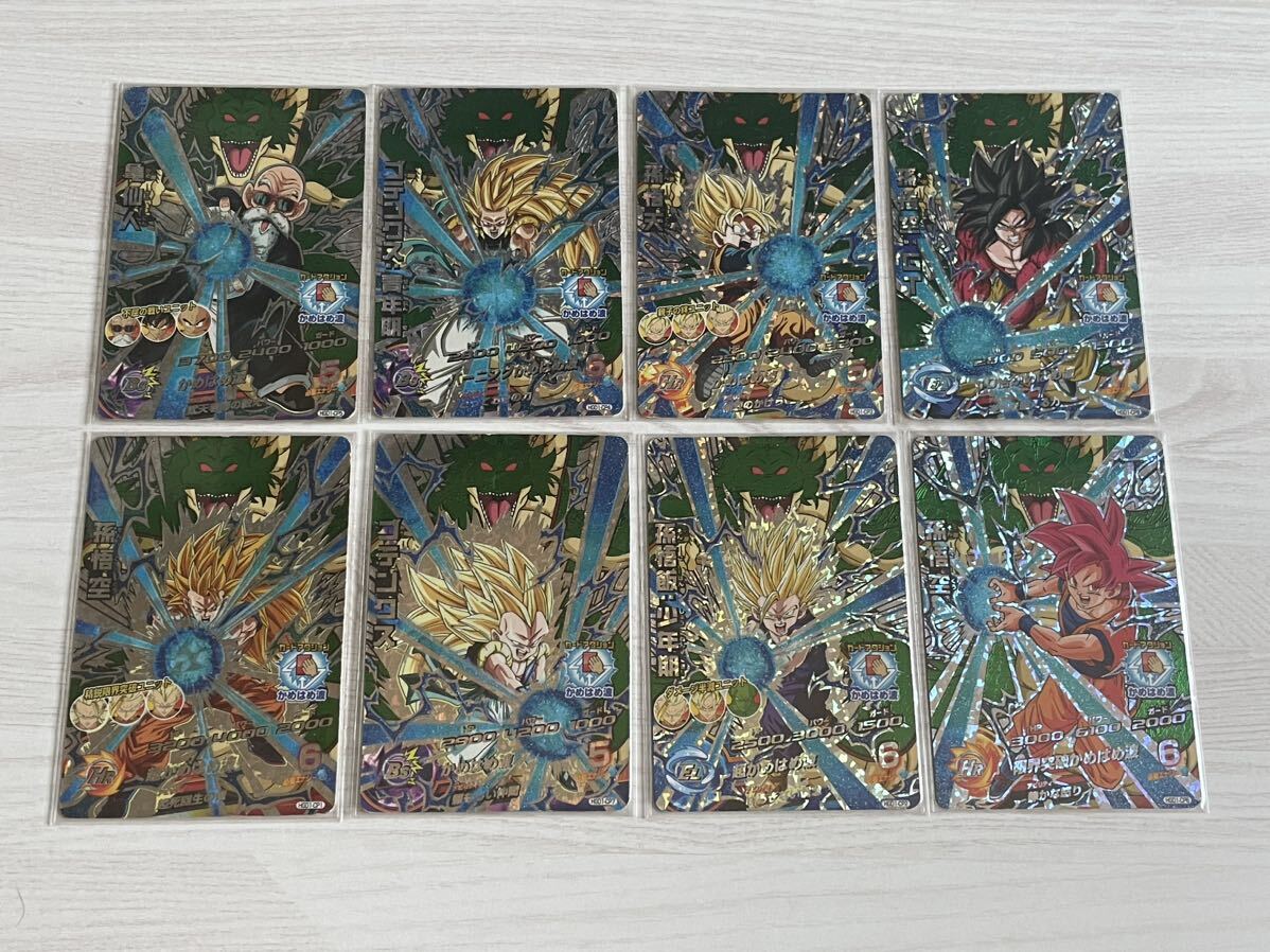 Yahoo!オークション - スーパードラゴンボールヒーローズ HGD1-CP まと...