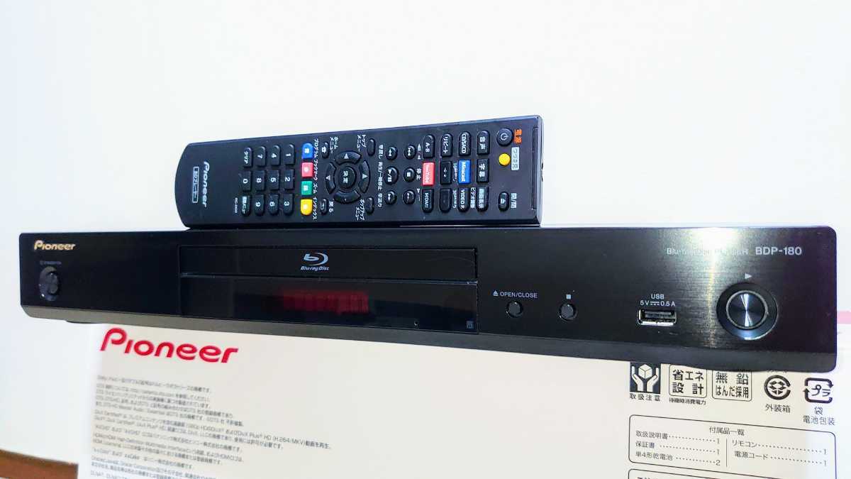 Pioneer BDP-180-K BLACK 取扱説明書 保証書 リモコン 電源 Pioneer BDP-180-K BLACK 取扱説明書 保証書 リモコン 電源