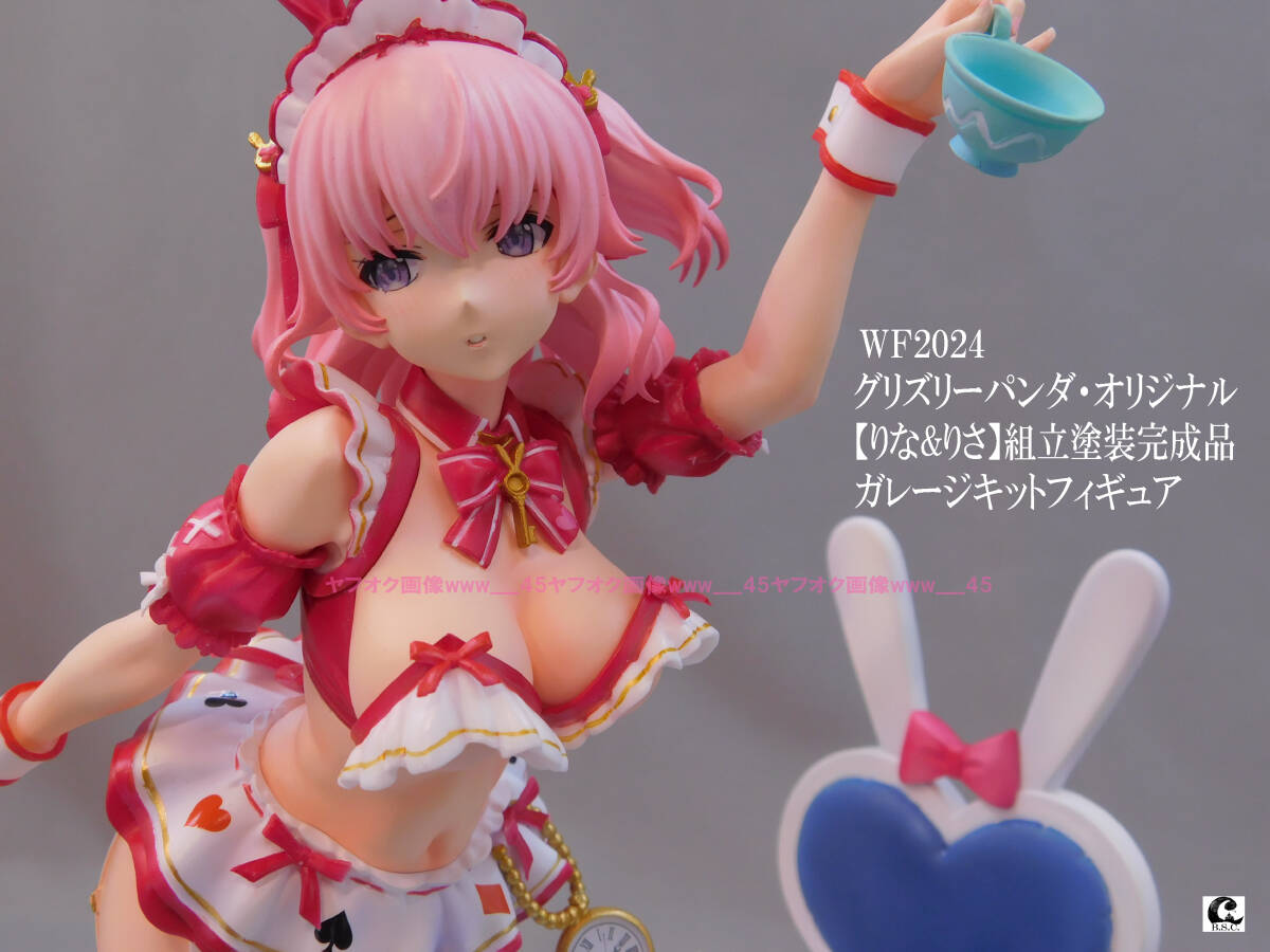 Yahoo!オークション - WF2024 グリズリーパンダ・オリジナル Yahoo!オークション - WF2024 グリズリーパンダ・オリジナル