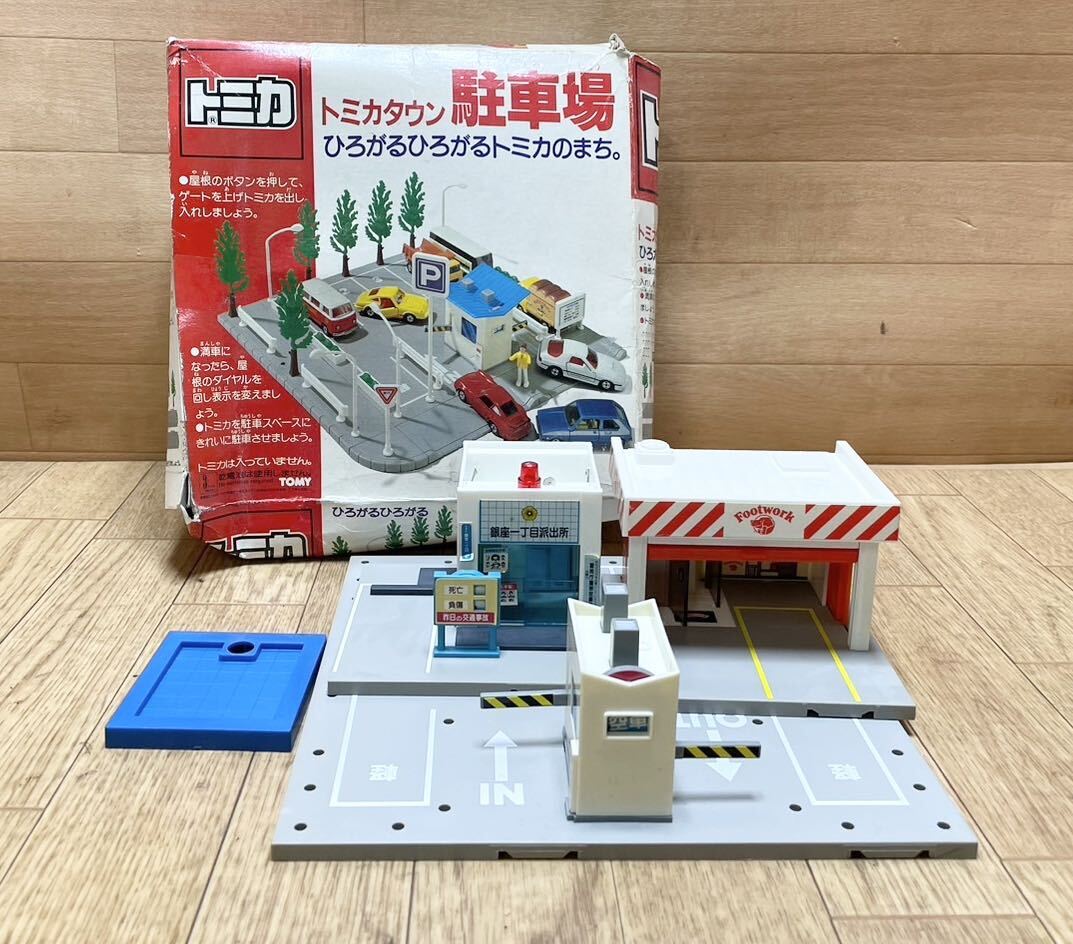 Yahoo!オークション - トミカ トミカタウン DXひろがるまち Yahoo!オークション - トミカ トミカタウン DXひろがるまち
