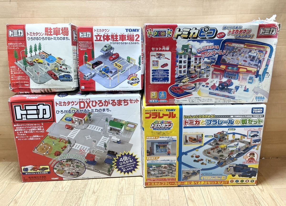 Yahoo!オークション - トミカ トミカタウン DXひろがるまち Yahoo!オークション - トミカ トミカタウン DXひろがるまち