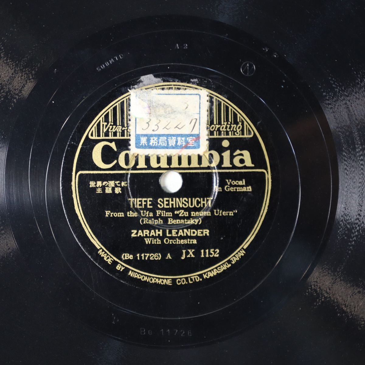 Yahoo!オークション - S168/SP盤/映画「世界の涯てに」/ツァラー・レア...