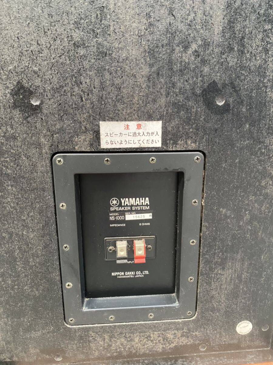 Yahoo!オークション - YAMAHA NS-1000