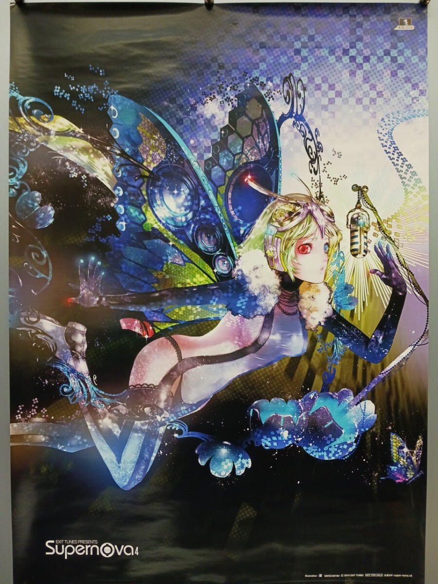 Yahoo!オークション - D95 EXIT TUNES presents Supernova4 イラスト ...