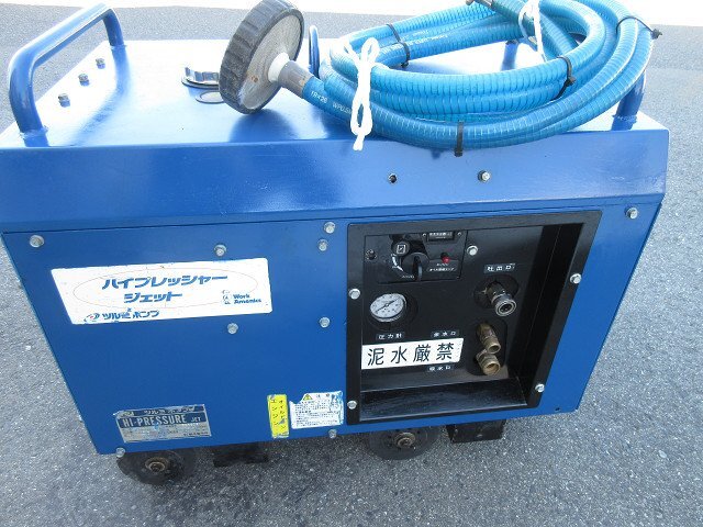 Yahoo!オークション - 8151 ツルミポンプ ハイプレッシャージェット H...