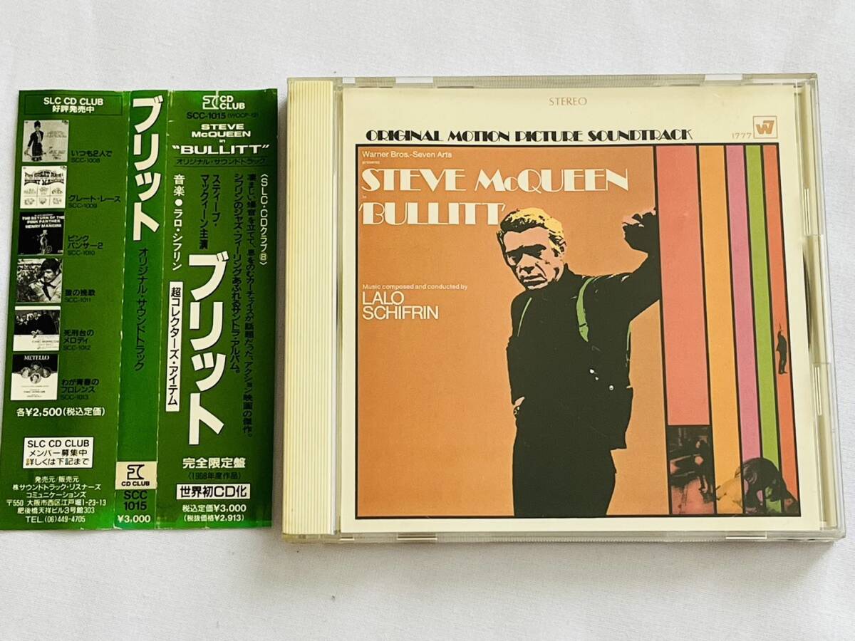 Yahoo!オークション - 館p569 帯付き CD ブリット オリジナル・サウン...
