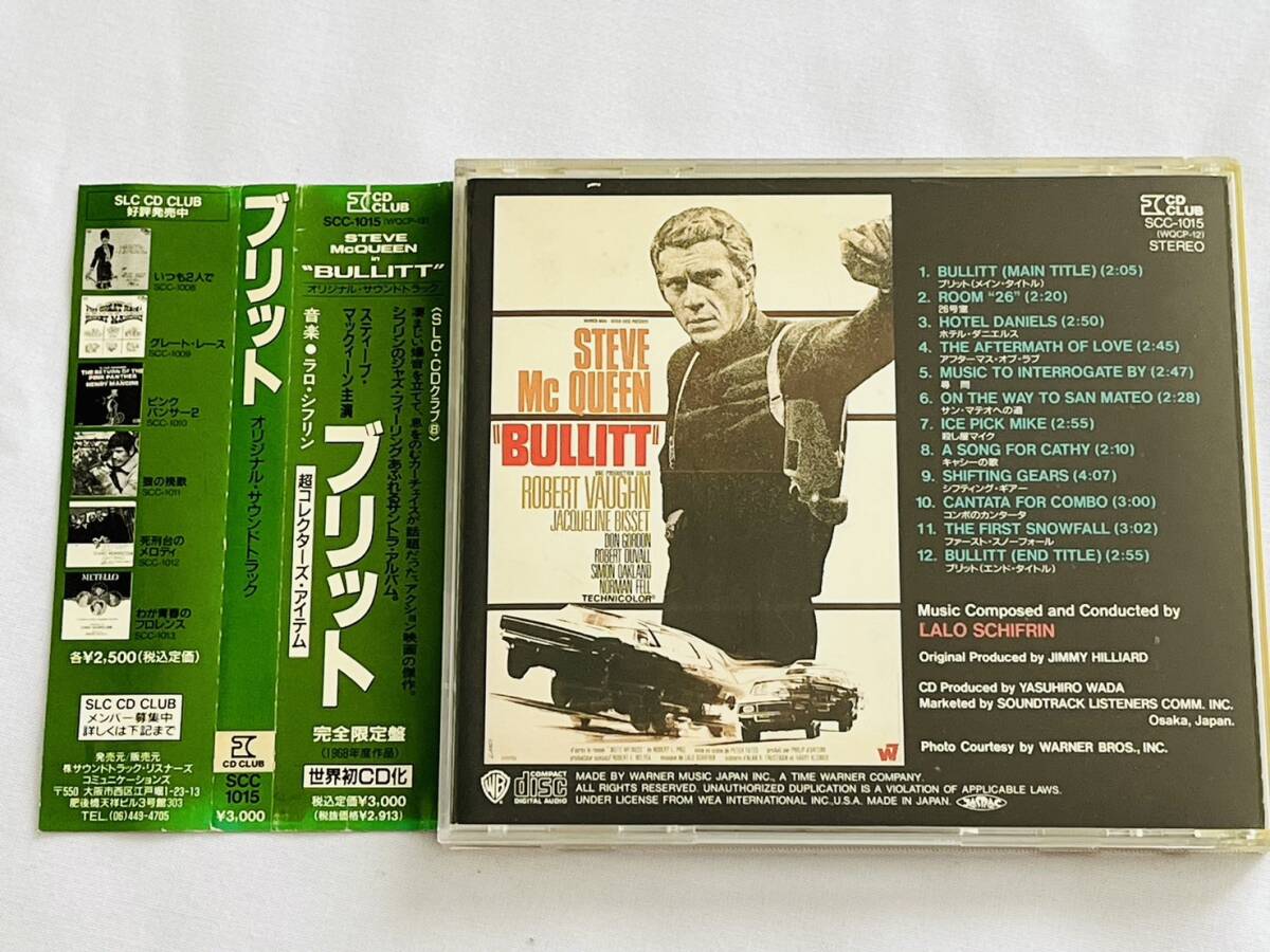 Yahoo!オークション - 館p569 帯付き CD ブリット オリジナル・サウン...