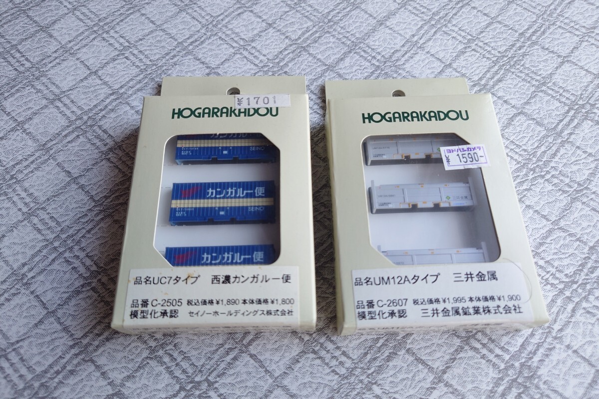 C-2607 ク付 MU12A Yahoo!オークション