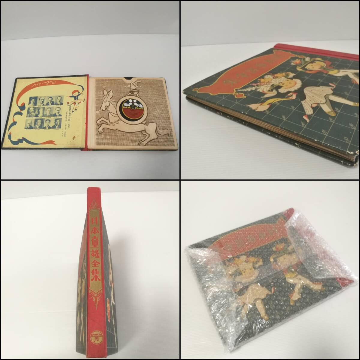 Yahoo!オークション - [R0158]レコード 日本童謡全集 コロンビア /童画...