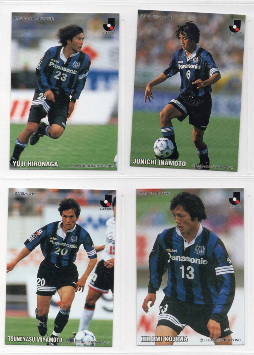 日本代購代標第一品牌【樂淘letao】－1998カルビーJリーグチップスカード ガンバ大阪 4種セット 新品ミント状態品 完全美品 稲本潤一 宮本恒靖 廣長 小島