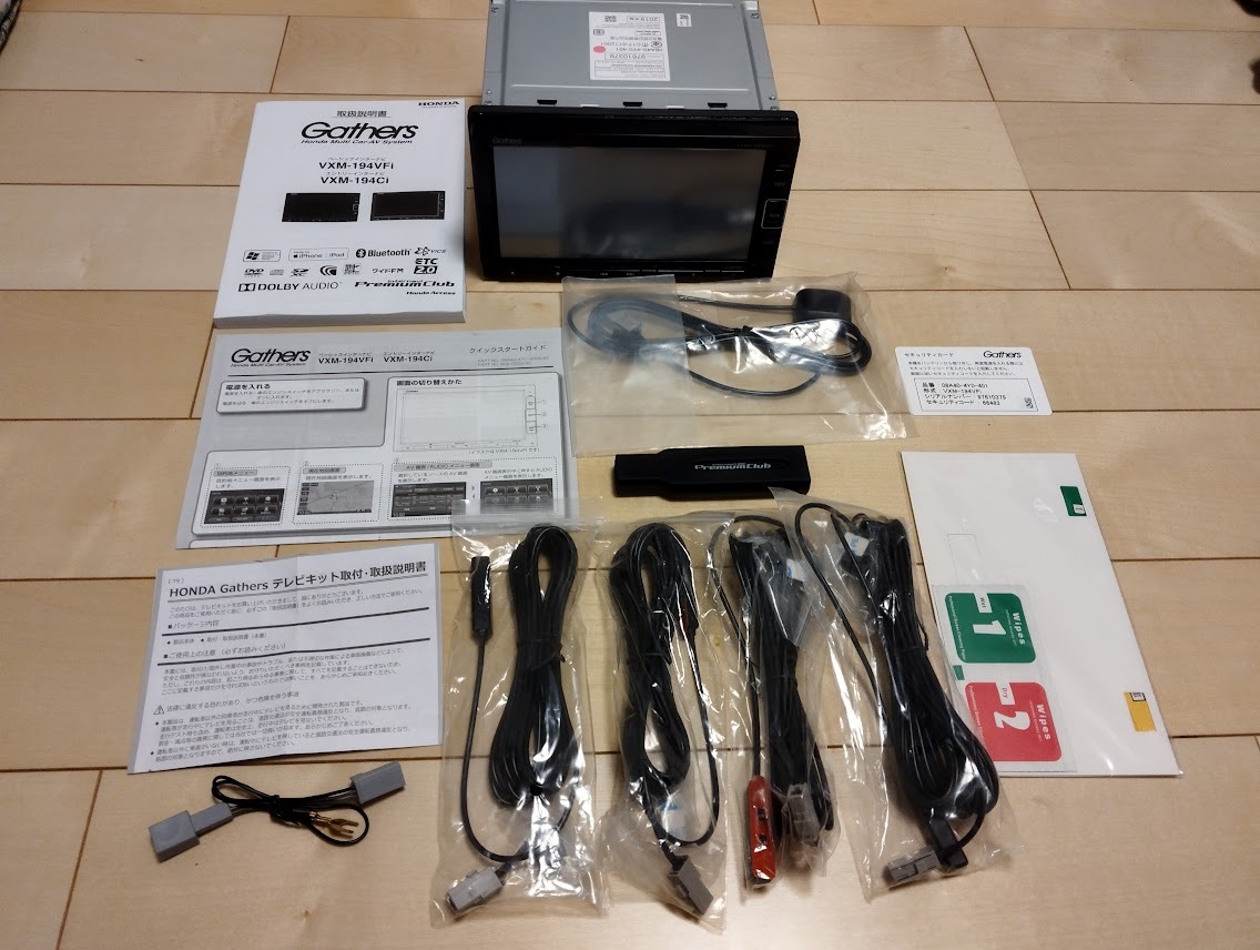 Yahoo!オークション - 新品アンテナ類付 ホンダ純正Gathers VXM-194VFi...